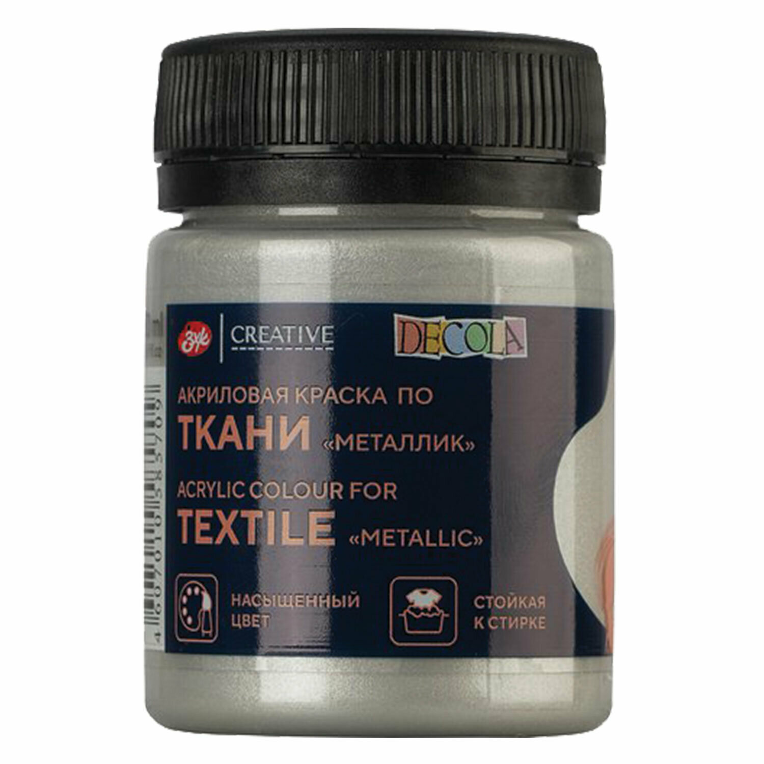 Краска по ткани акриловая "Декола", банка 50 мл, серебряная, Невская Палитра, 4128966 (цена только за 1 шт.)