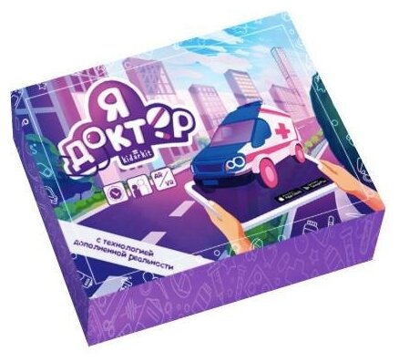 Игровой набор KidArKit "Я - Доктор", для развития, в подарок — фото 1