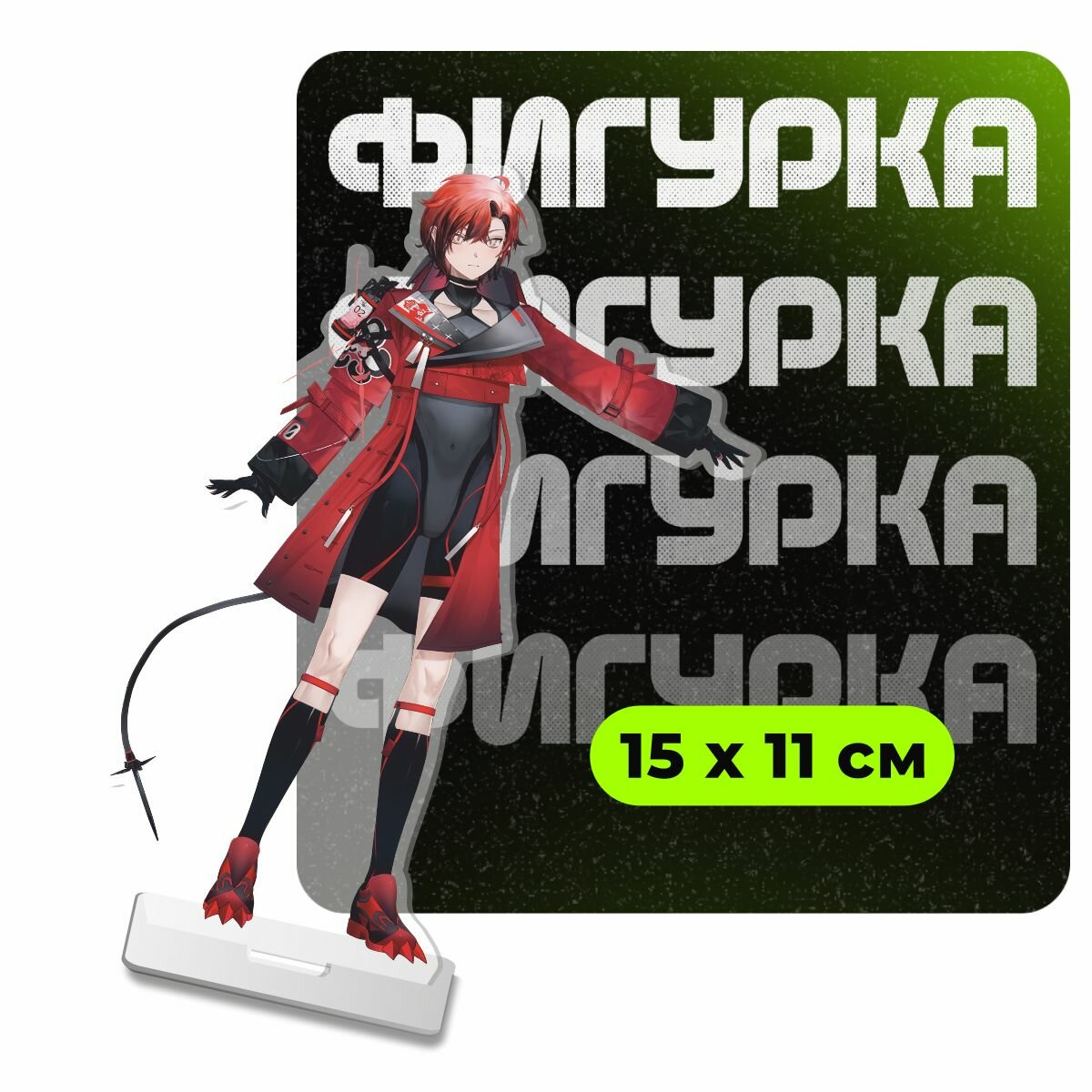 Фигурка акриловая Holostars Machina X Flayon