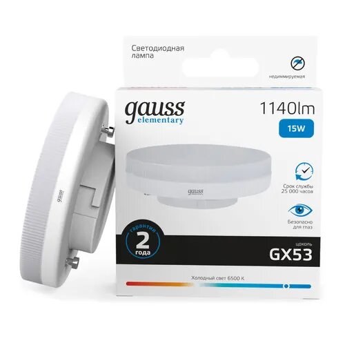 Лампа LED GAUSS GX53, таблетка, 15Вт, 83835, 10 шт.