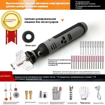 Точильный камень, точилка