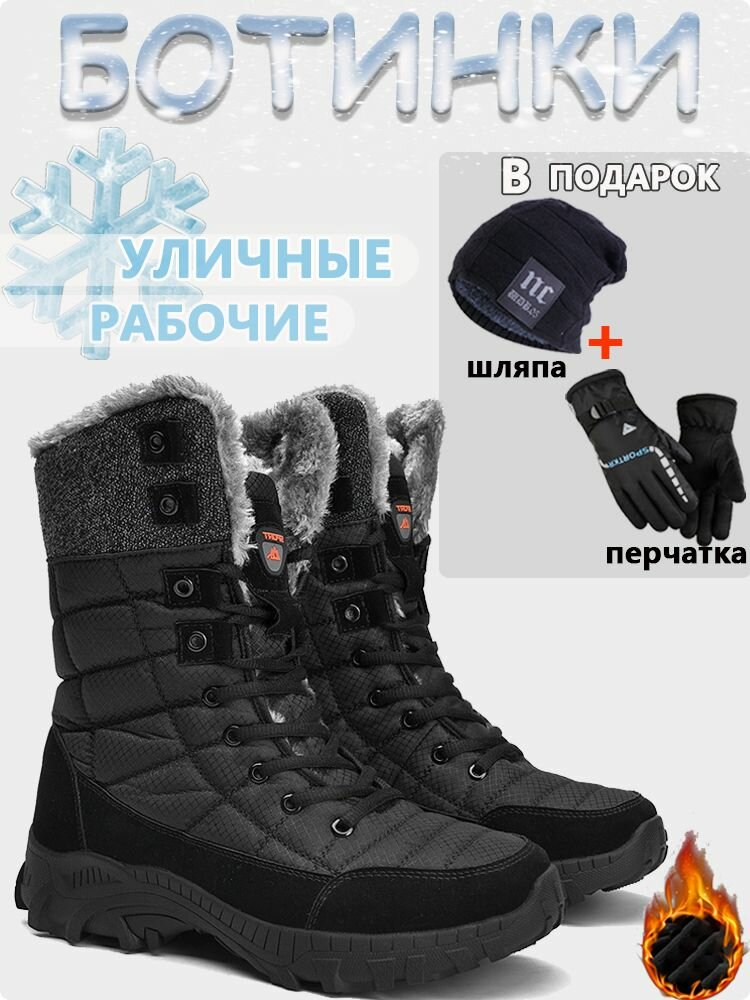 Ботинки рабочие
