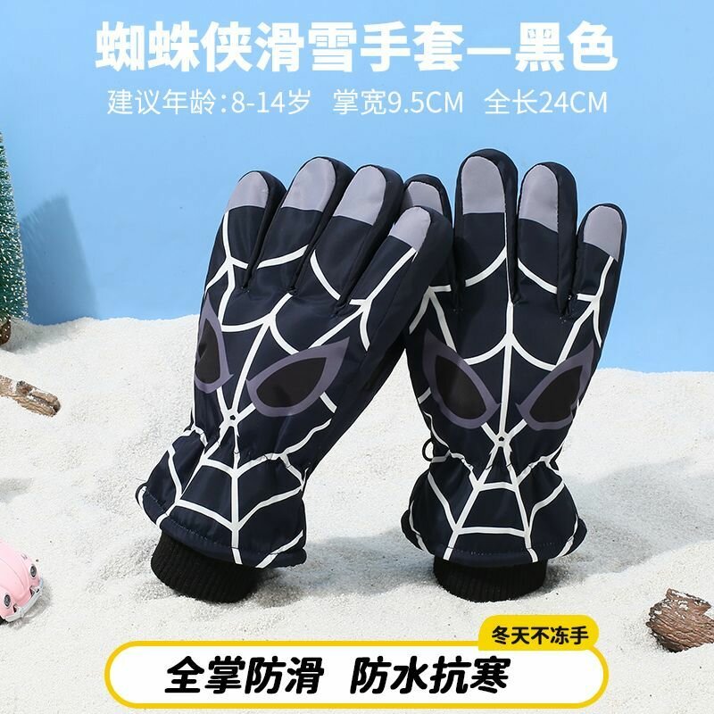 Митенки для детей