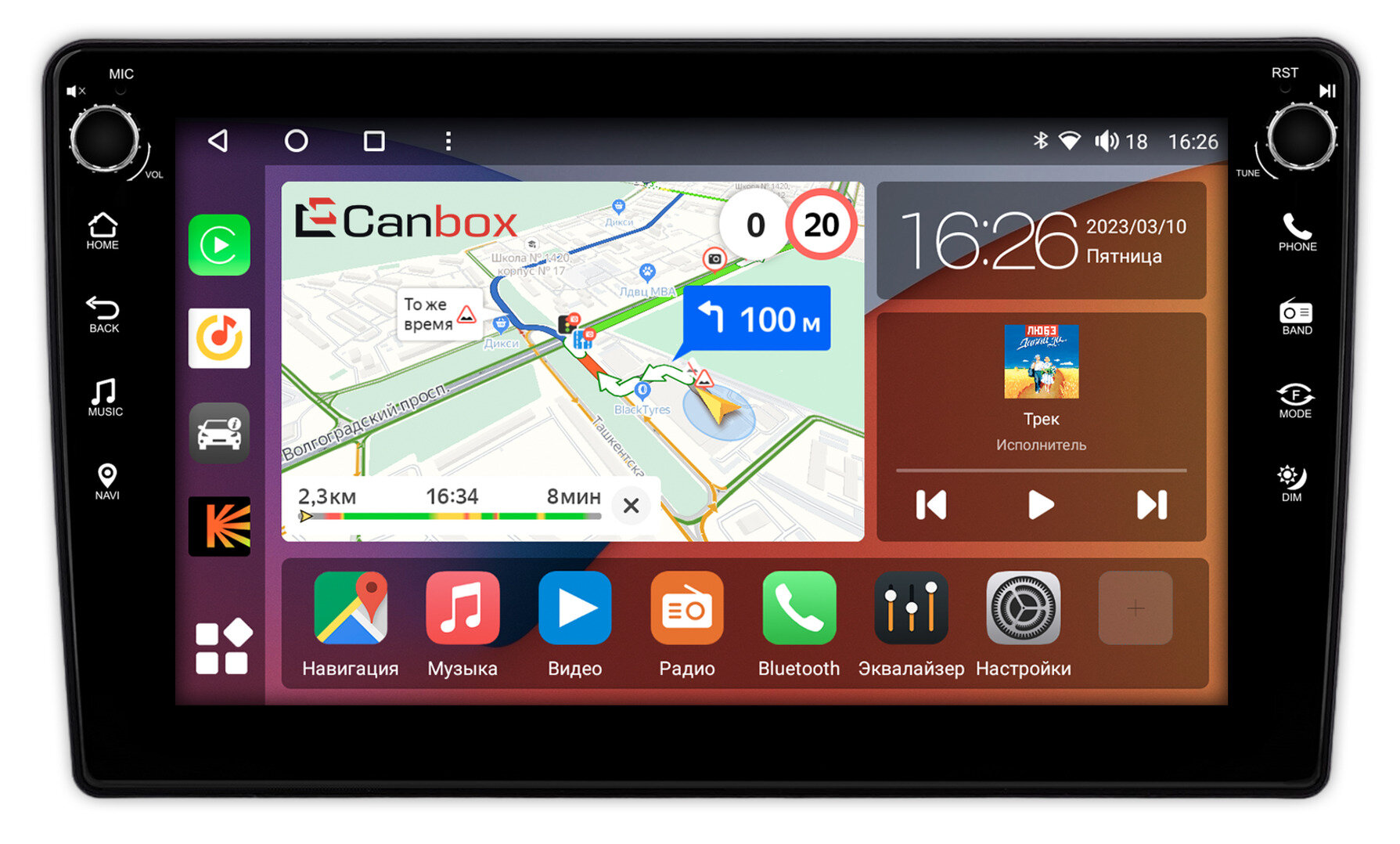Штатная магнитола Canbox H-Line 7807-10-2207 Toyota Auris 2006-2012 Android 10 (4G-SIM, 4/64, DSP, QLed) С крутилками