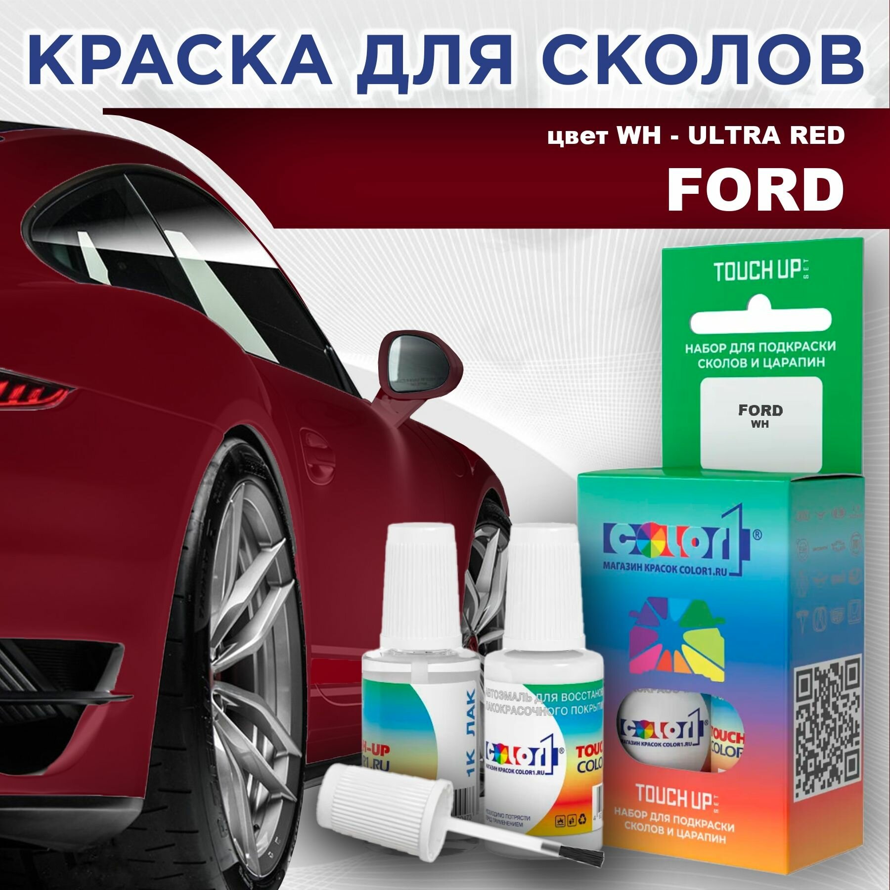 Краска для сколов во флаконе с кисточкой COLOR1 для FORD - ULTRA RED, цвет WH