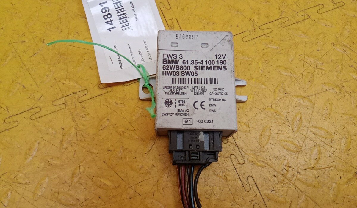 Блок электронный 3-серия E46 BMW 61354100190