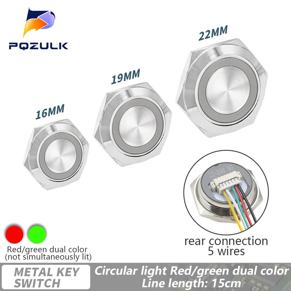 PQZULK Кнопочный переключатель 19MM, HY light