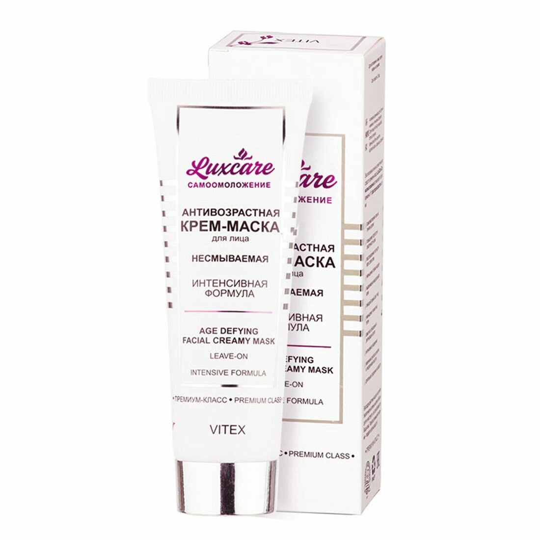 Антивозрастная крем-маска для лица 75мл