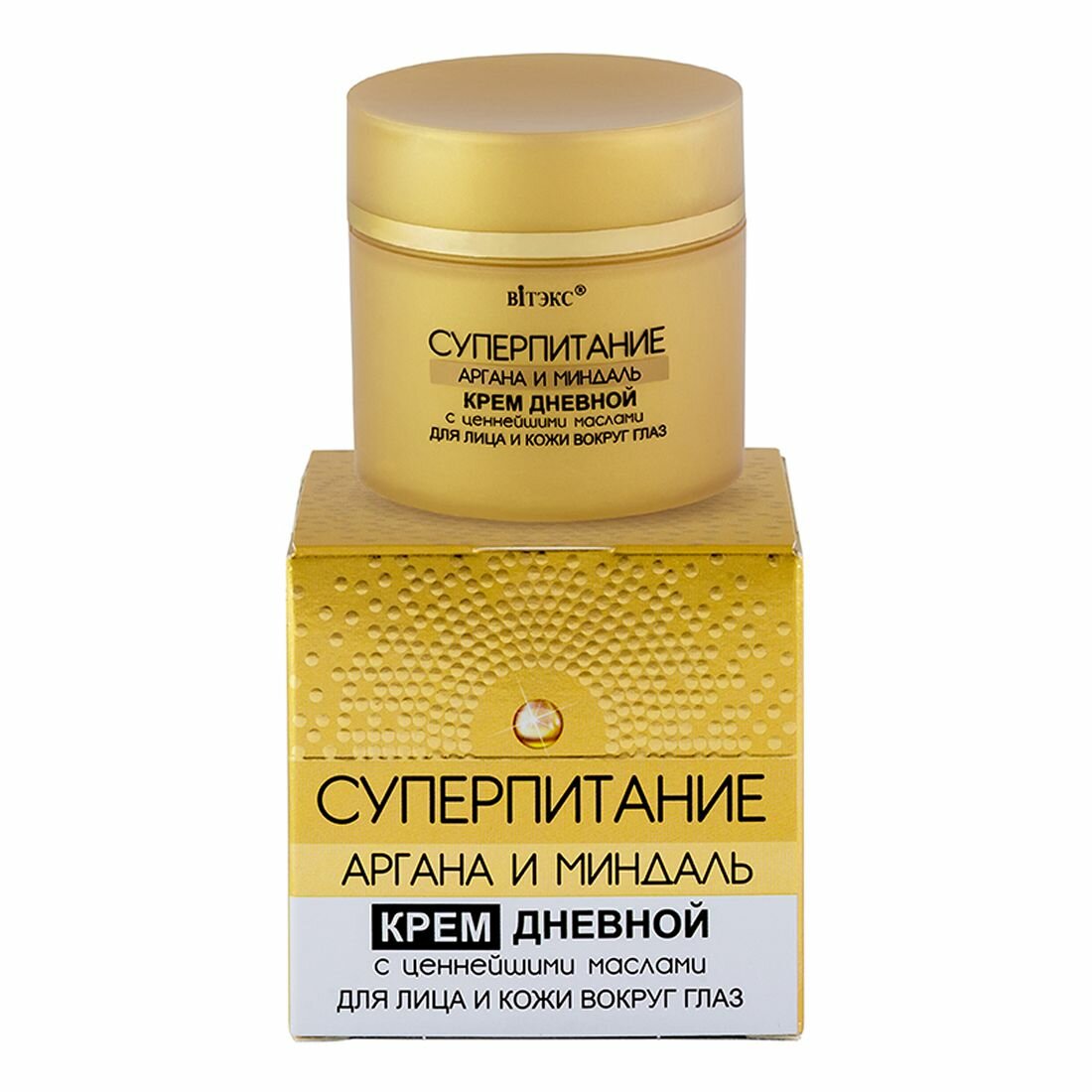 Крем дневной с ценнейшими маслами для лица и кожи вокруг глаз 45мл