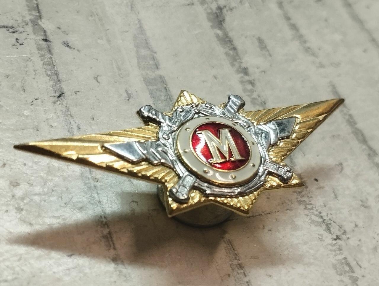 Знак классности Офицерский состав МВД Мастер Значок