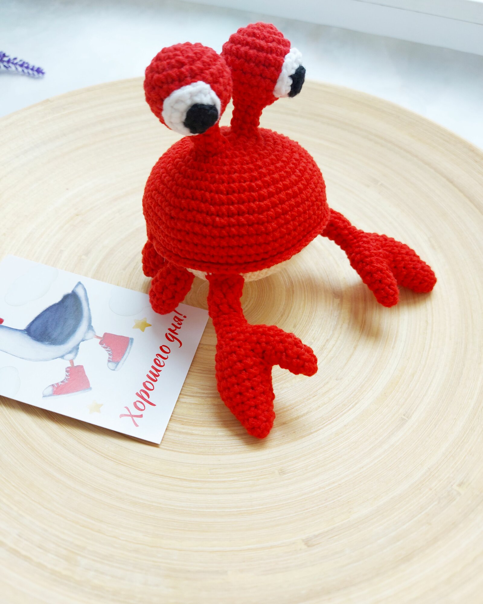 Интерьерный Краб вязаный ручной работы