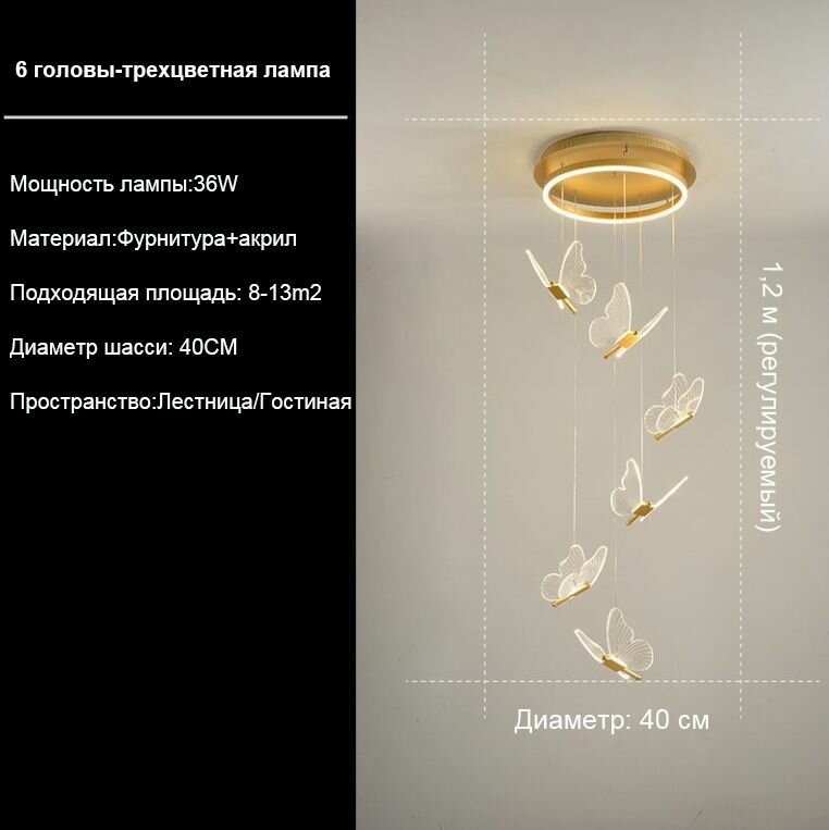Люстра — фото 1