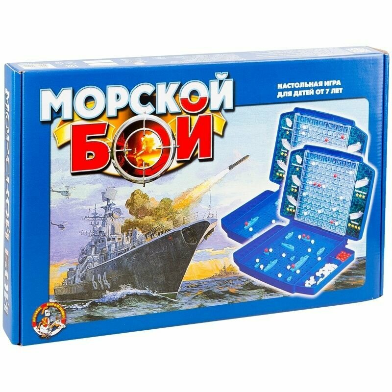 Настольная игра Морской бой