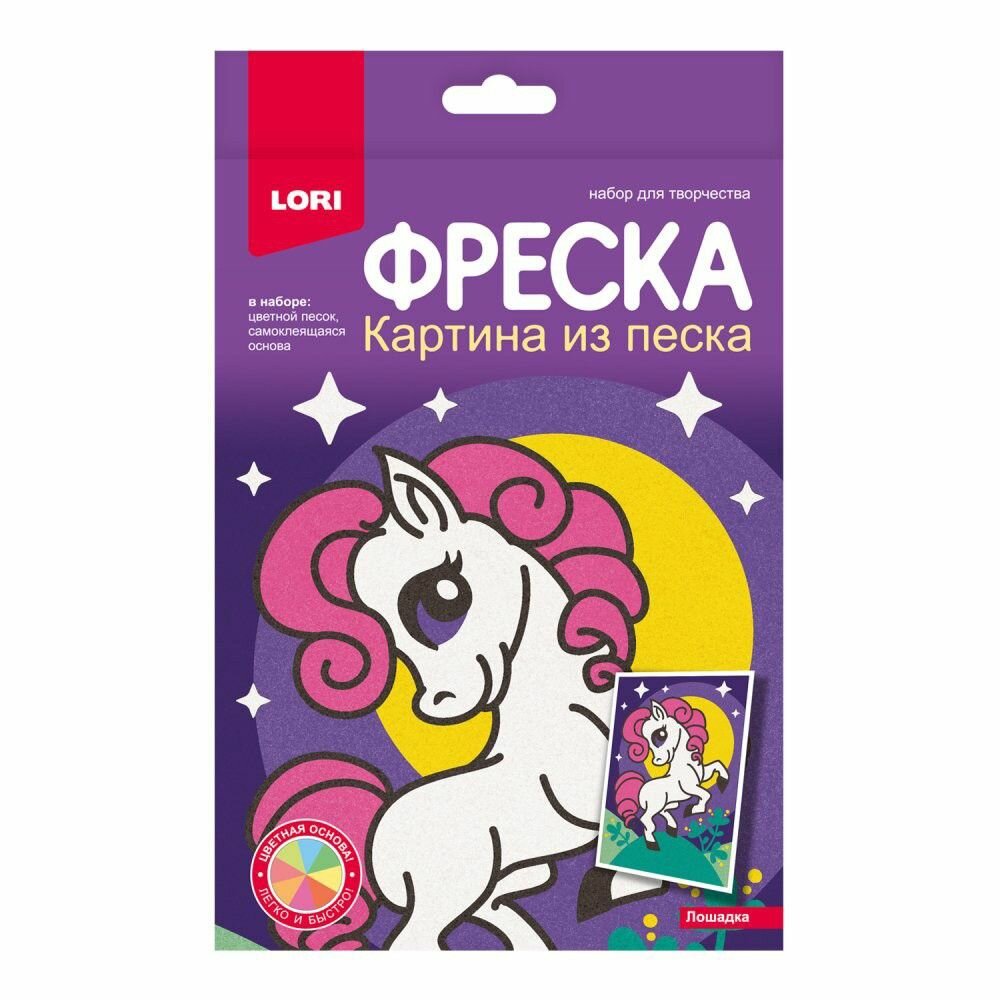 Фреска LORI "Лошадка", картина из песка, самоклеящаяся основа (Пз/ф-046)
