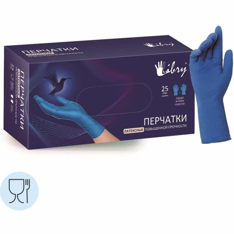 Одноразовые перчатки КНР "Libry", High Risk, неопудренные, размер M, 25 пар, KHR002