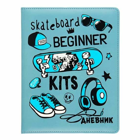 Дневник школьный кокос 1-11 кл, твердая обложка, "Skateboard", кожзаменитель (214176)