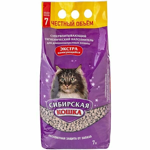 Наполнитель для лотка Сибирская кошка 7 л "Экстра" комкующийся, для длинношерстных пород, минеральный
