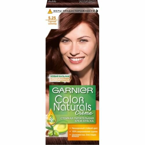 Краска для волос Garnier Color Naturals, 5.25, Горячий шоколад (C4445075/C4445074/C4445029)