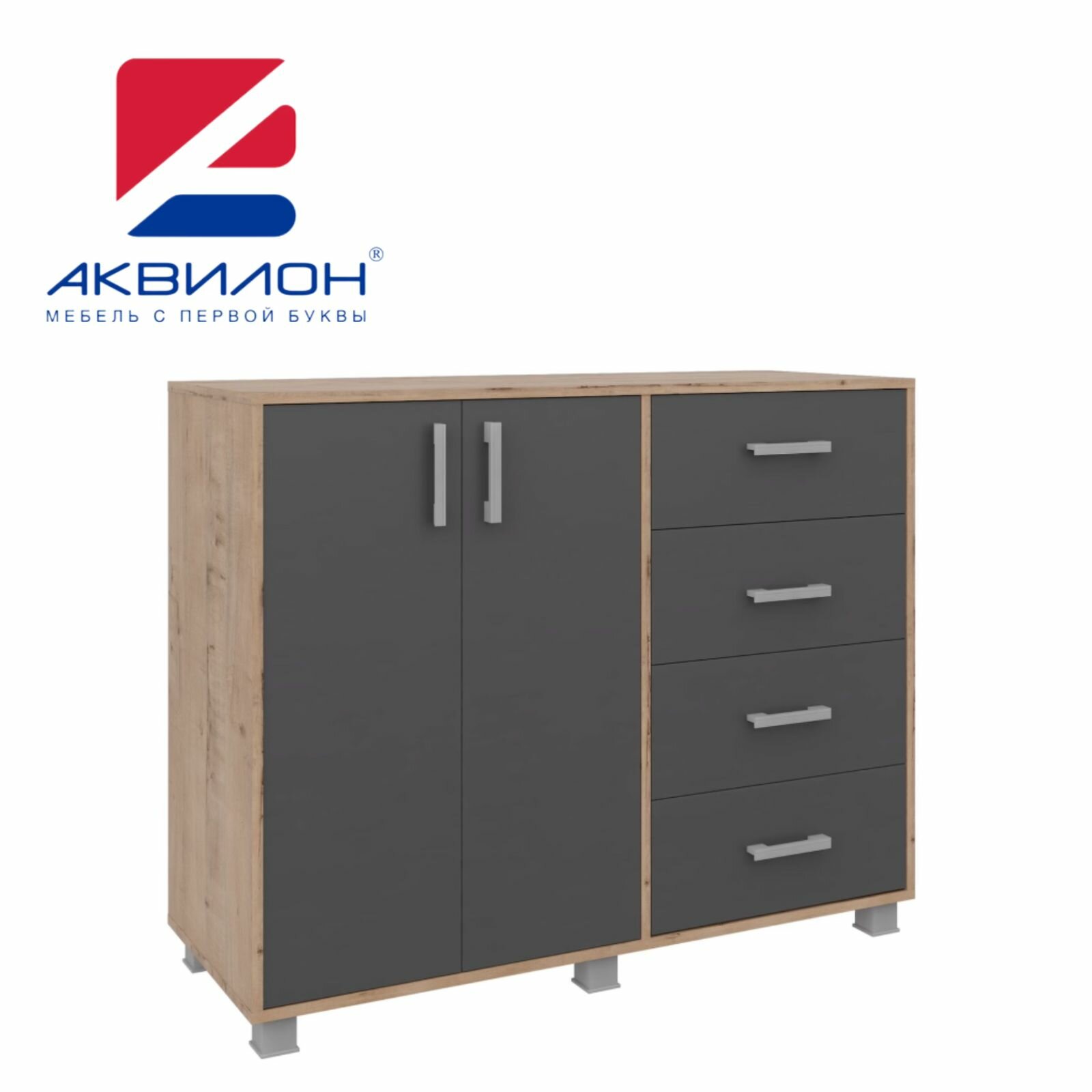 Комод с ящиками К16 цвет Дуб Ирландский/Графит с ящиками ЛДСП