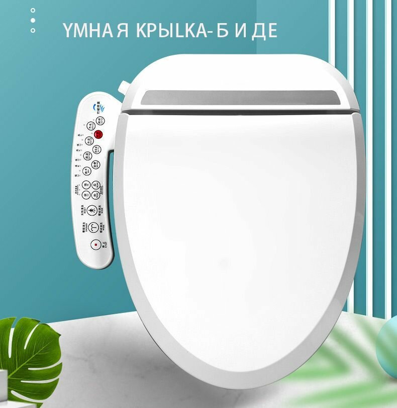 Крышка-биде для унитаза