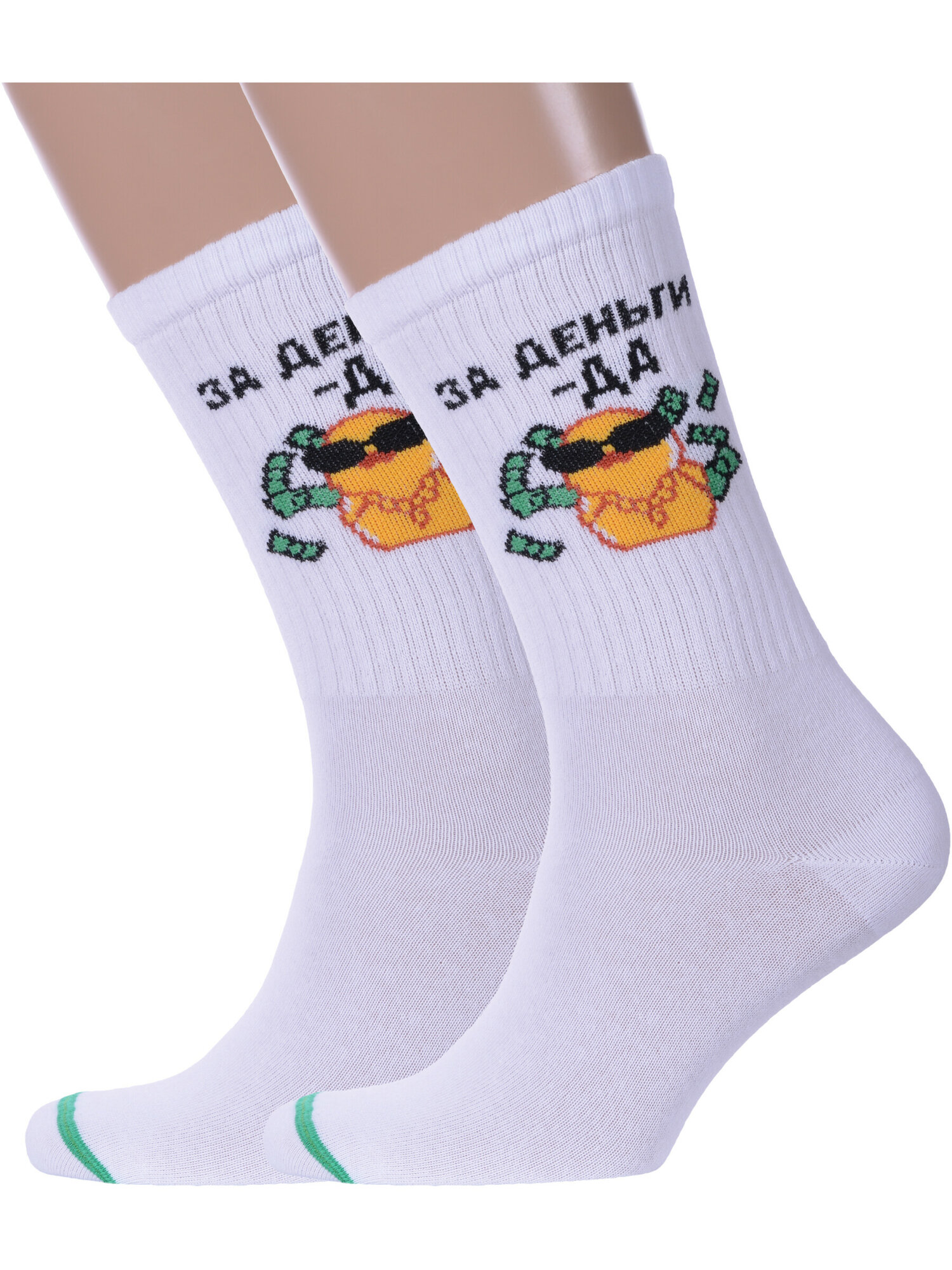 Носки, комплект