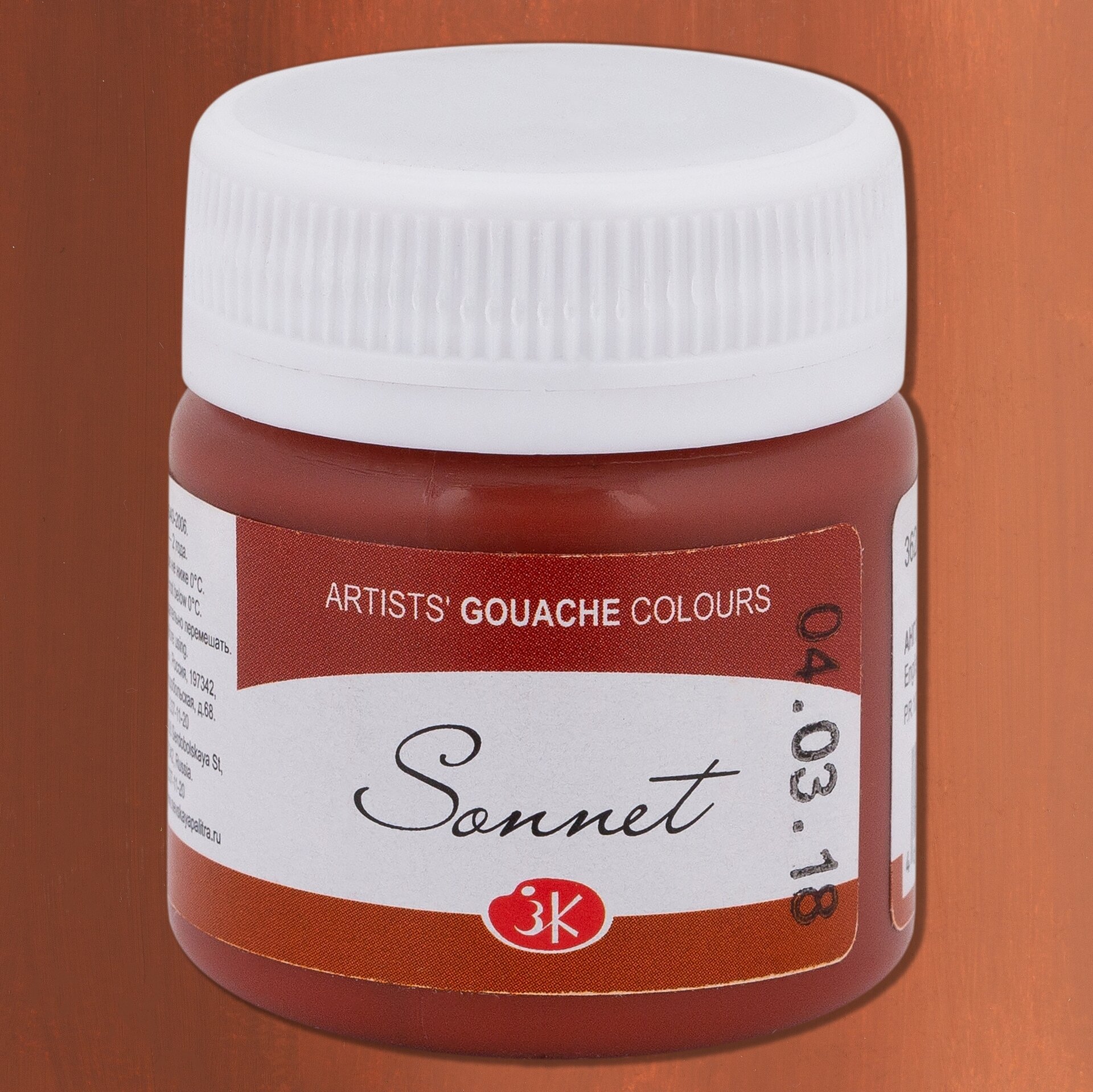 Гуашь сонет 40мл Английская красная