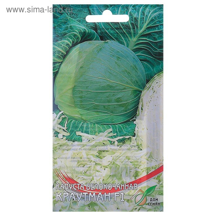 Семена Капусты белокочанной "Краутман", F1, 11 шт, ( 1 упаковка )
