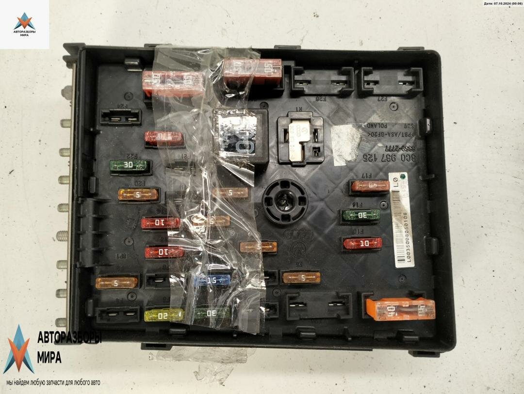 Блок предохранителей Volkswagen Passat B6 2008 3C0937125
