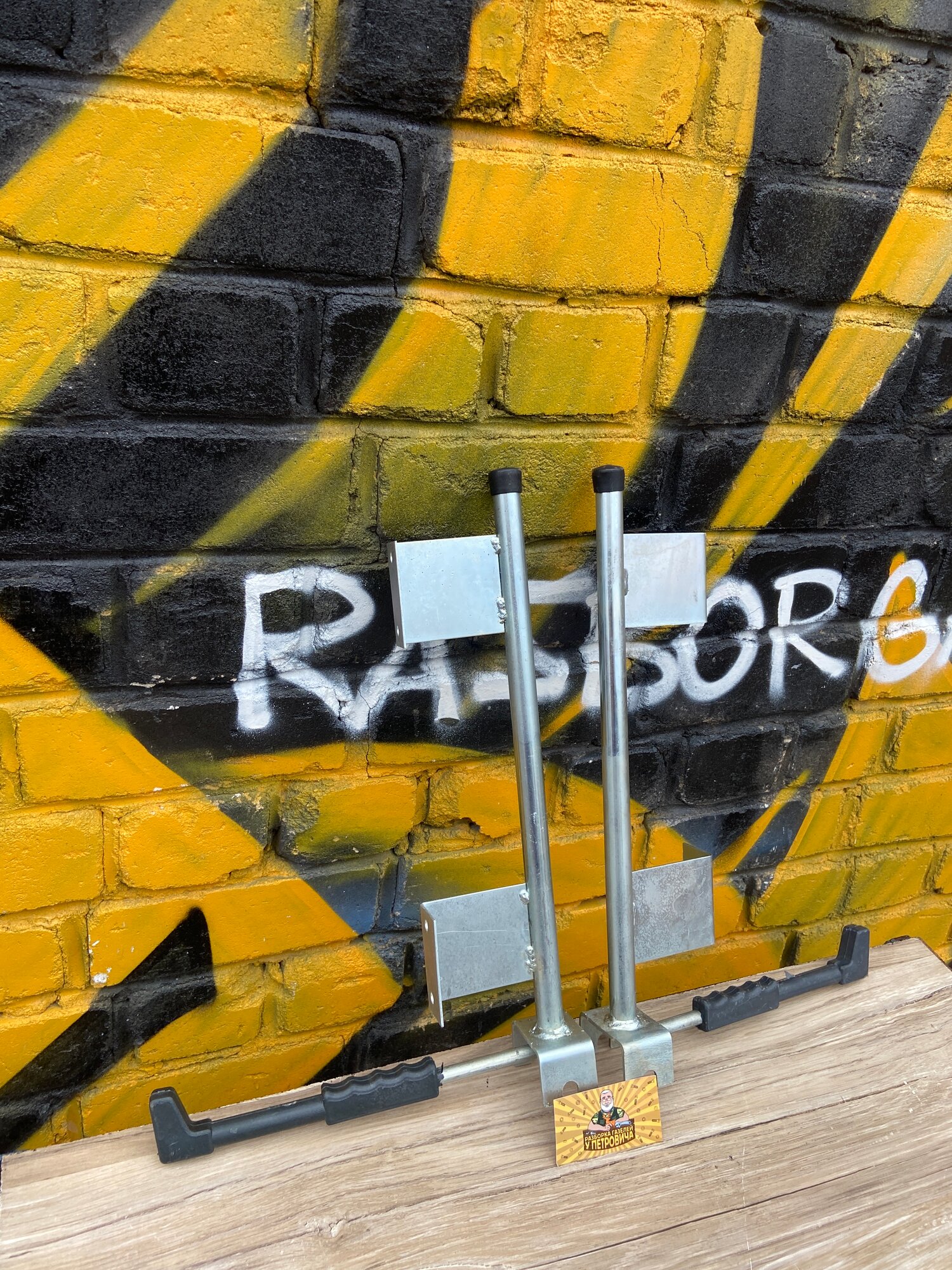 Комплект фиксаторов ворот европлатформы, кооперативные, для автомобилей ГАЗель, 2 шт