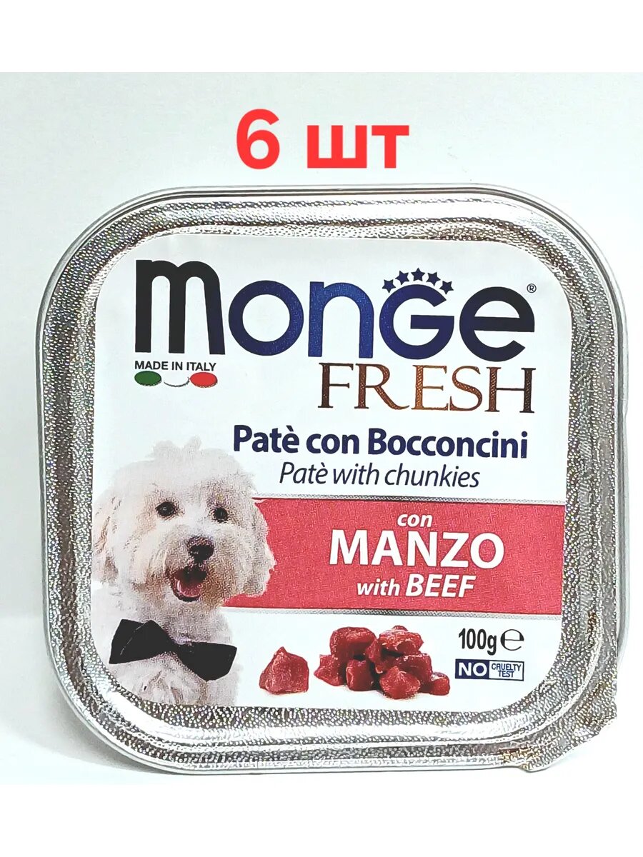 Корм Monge Fresh, для собак, паштет, с говядиной, 100 г, 6 шт.