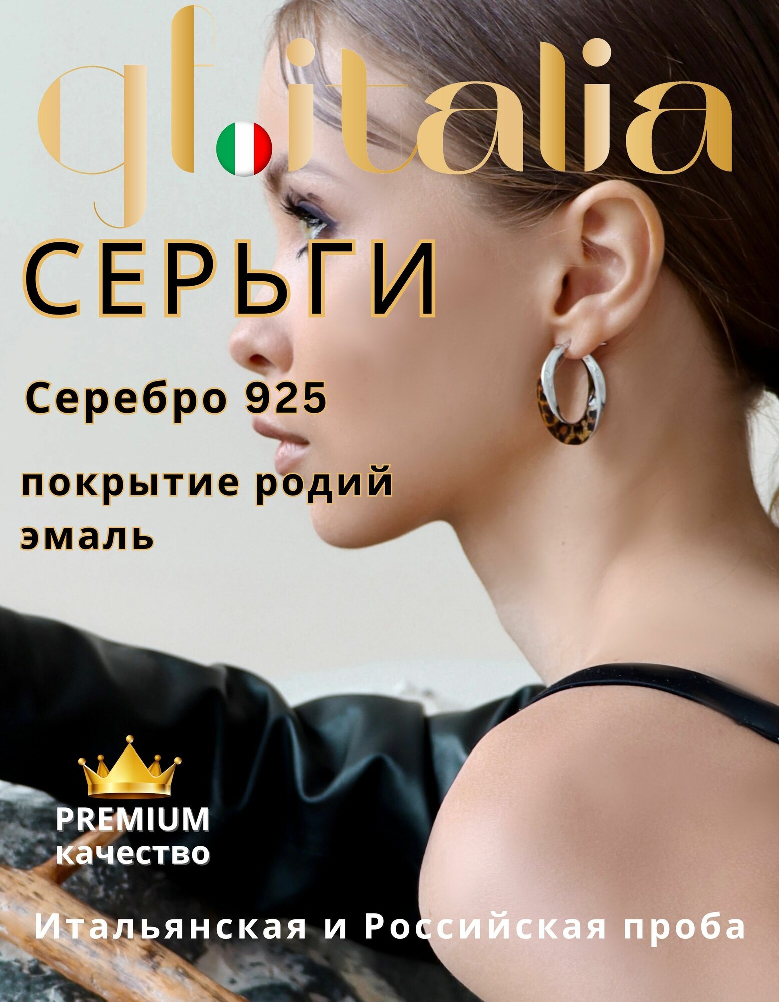 Подвеска для серег, серебро, 925 проба, родирование
