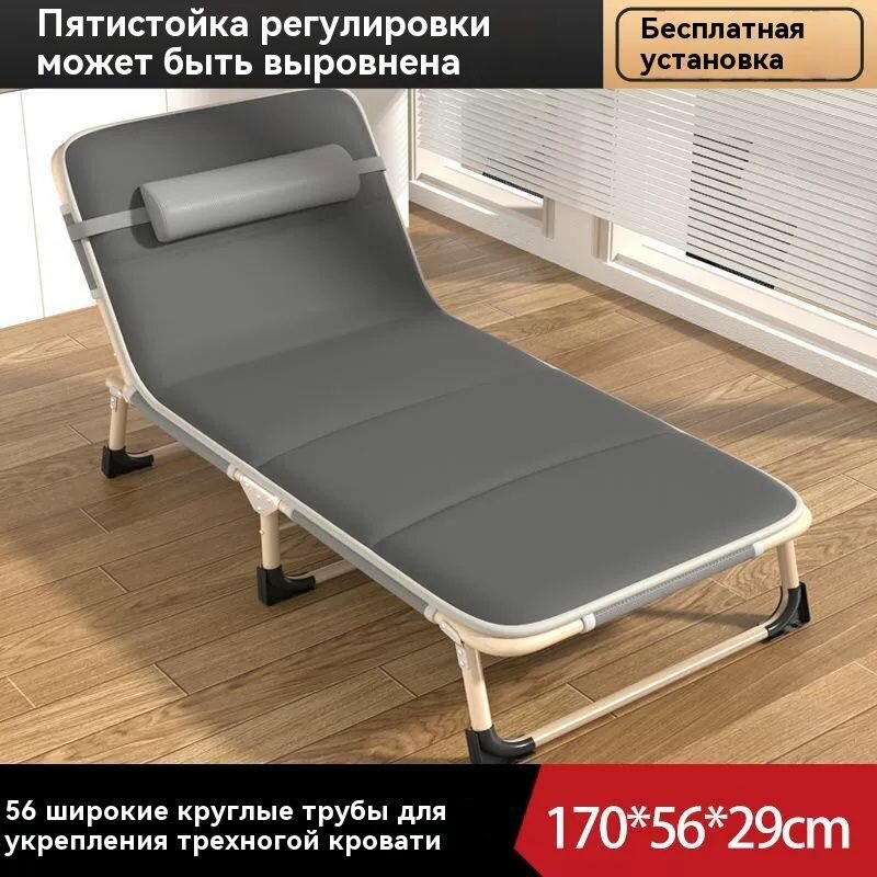 Многофункциональная портативная раскладная кровать