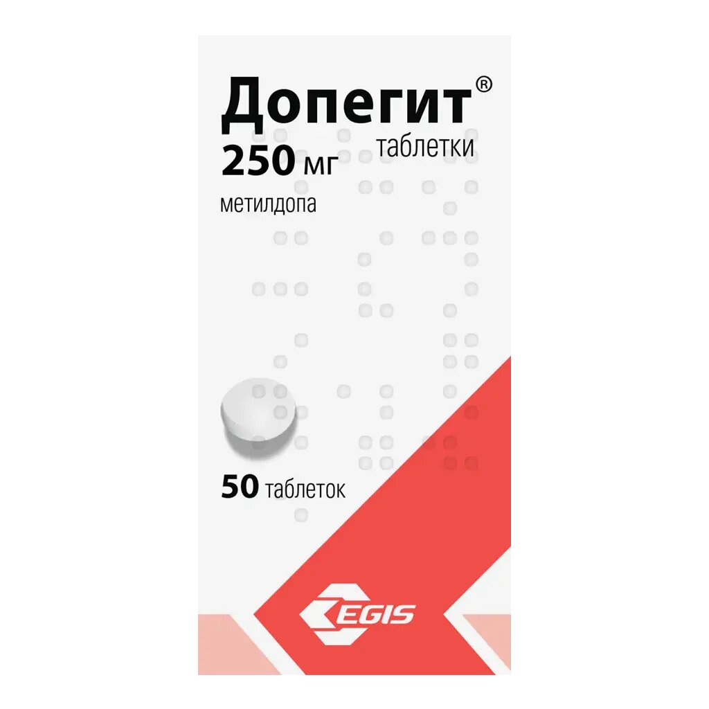 Допегит таблетки 250 мг 50 шт