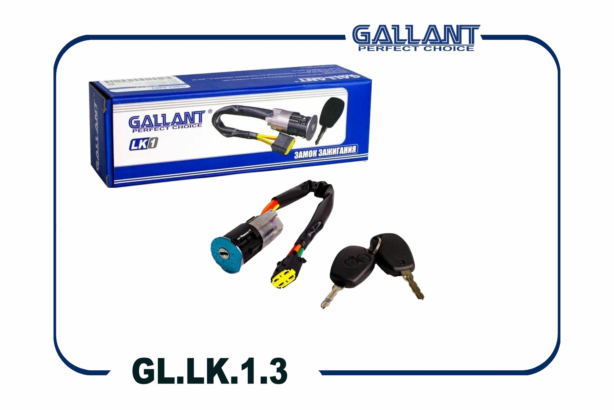 Замок зажигания для ВАЗ Лада Ларгус арт GLLK13 Gallant