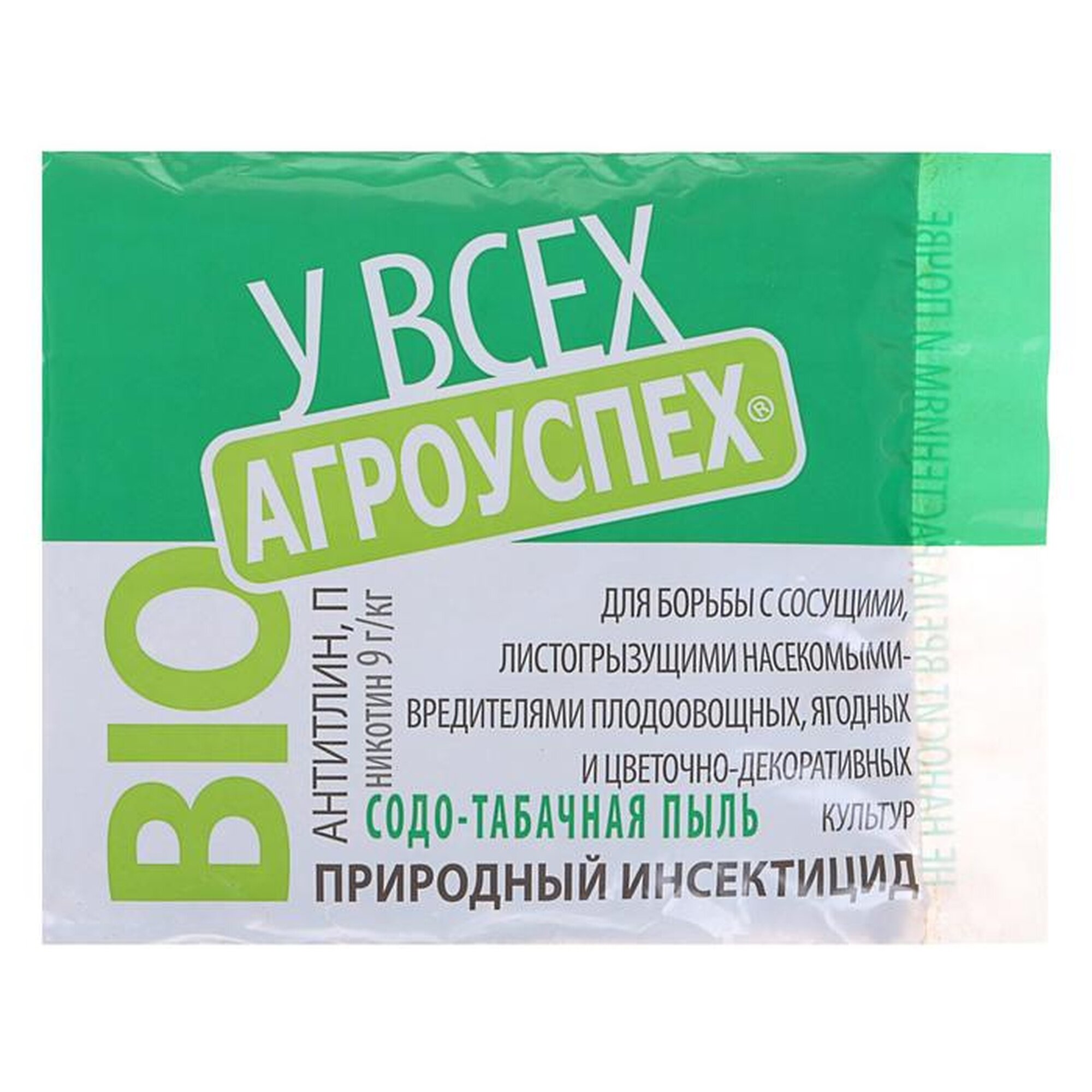 Средство от насекомых вредителей LETTO Антитлин, порошок, 250г