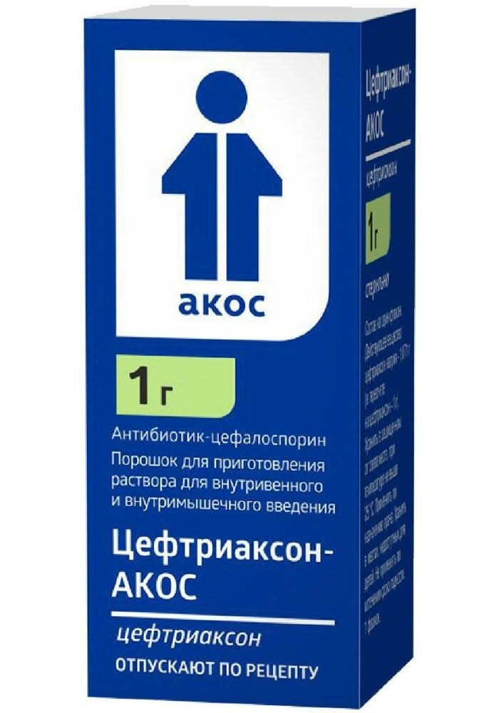 Цефтриаксон-акос, порошок для приготовления раствора для в/в, в/м введения, 1 г, 1 шт.