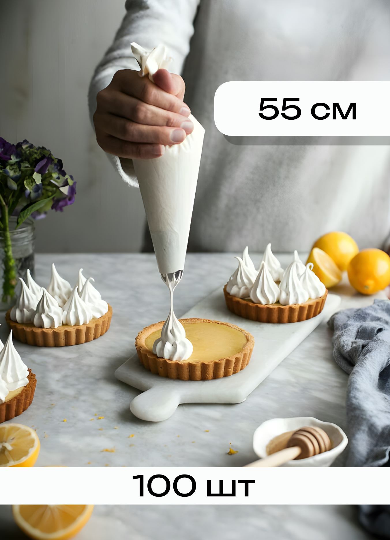 Мешок кондитерский одноразовый VTK PRO из полипропилена 55 см, 100 шт