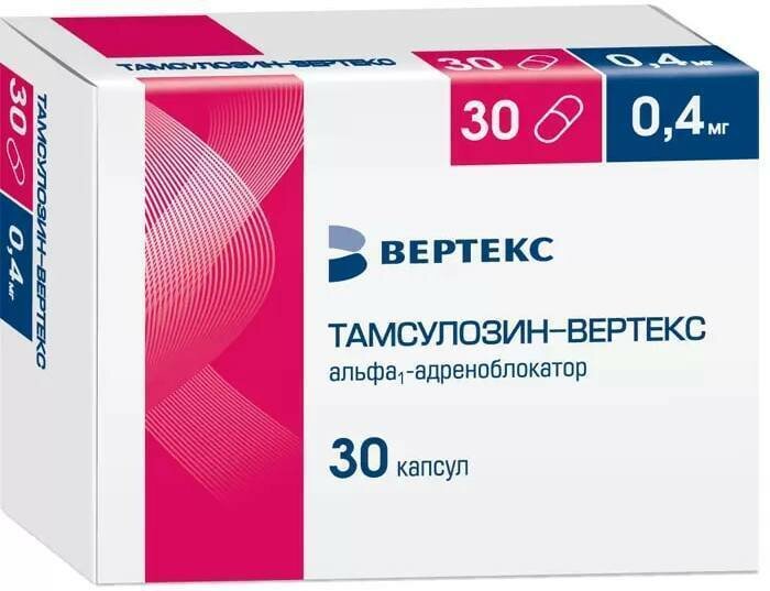 Тамсулозин-Вертекс, капсулы с пролонгированным высвобождением 0.4 мг, 30 шт.
