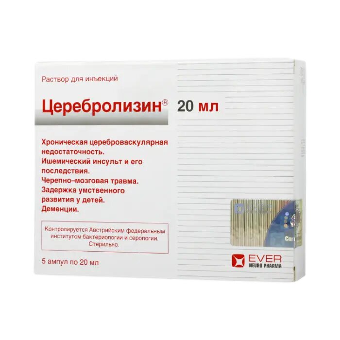 Церебролизин раствор для инъекций 20 мл амп 5 шт