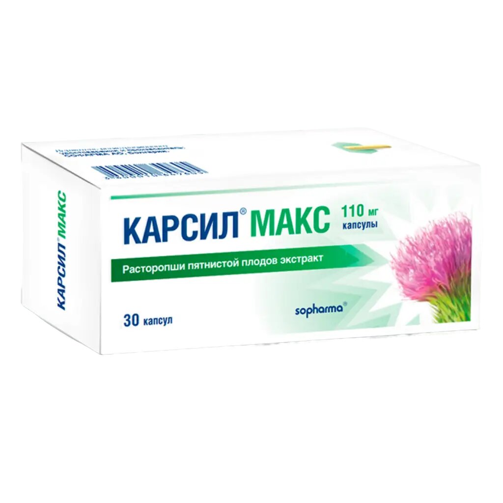Карсил Карсил Макс капсулы 110 мг 30 шт