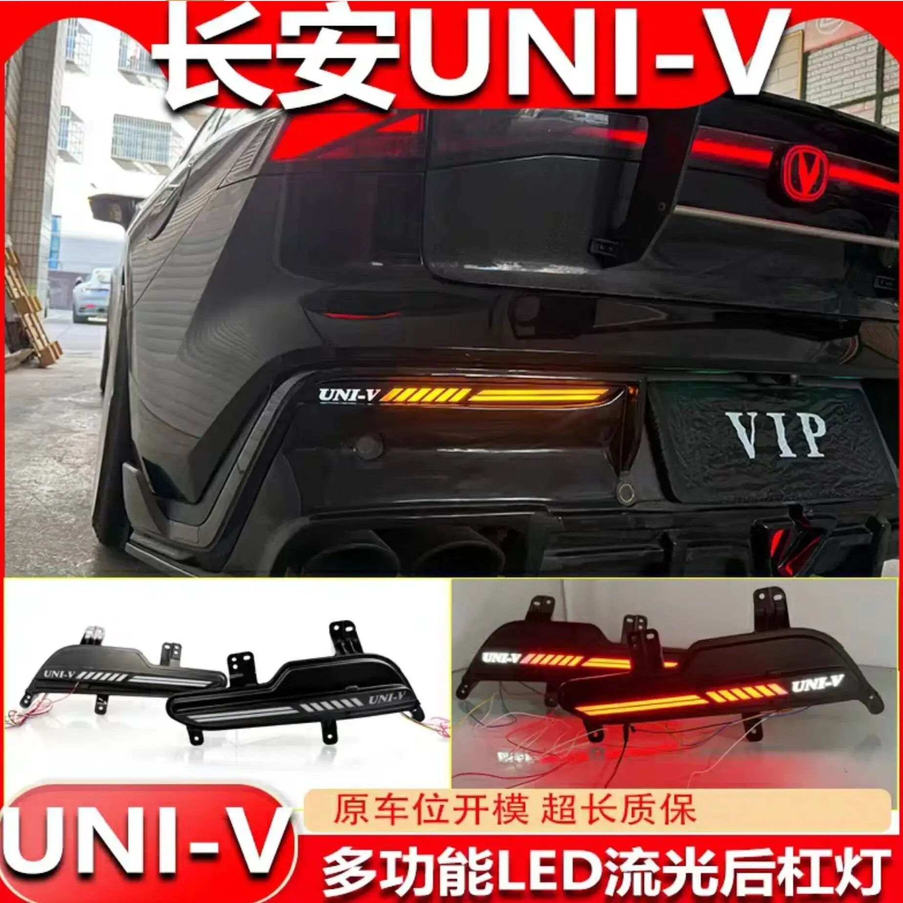 Задний фонарь на бампере автомобиля для заднего фонаря ChangAn Univ 2022 ~ 2023y, светодиодный задний фонарь Chang An, задний фонарь Uni-v, задний фонарь