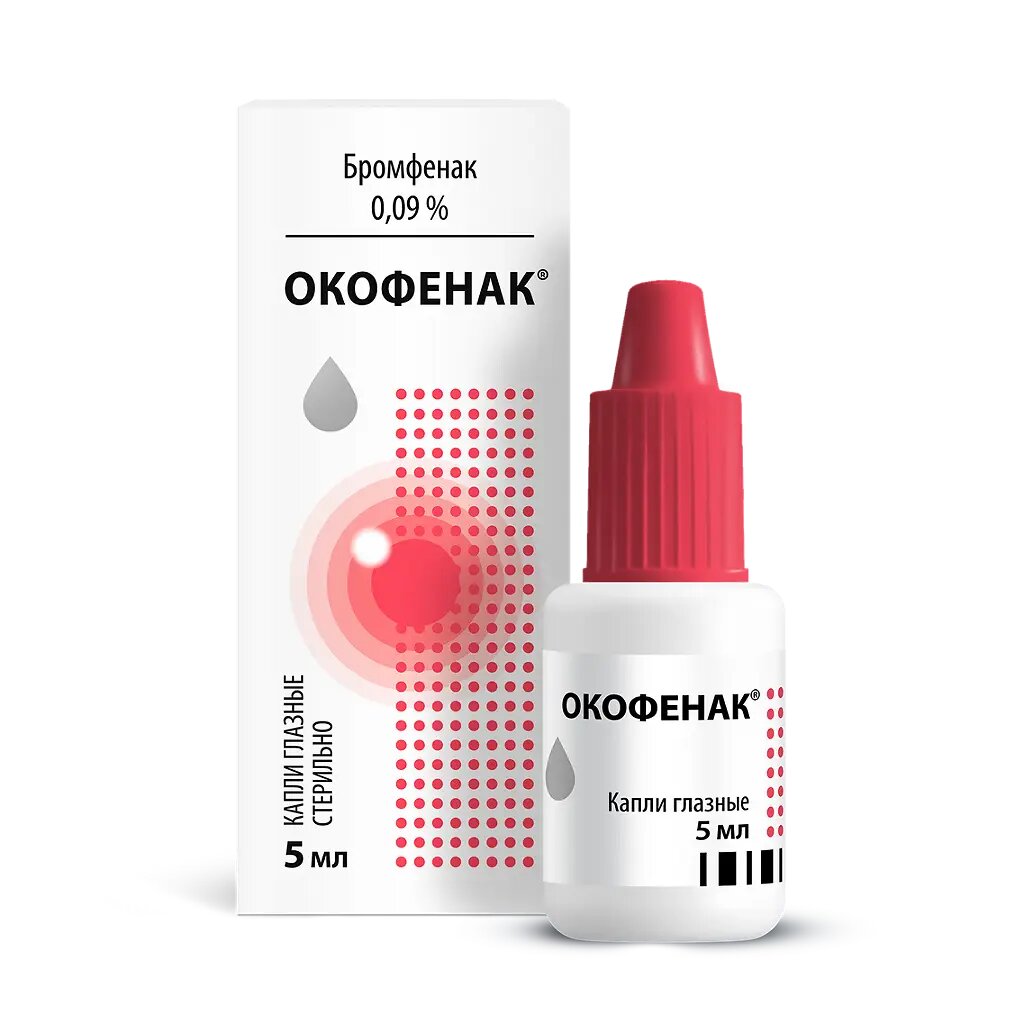 Окофенак капли глазные 0,09 % 5 мл 1 шт