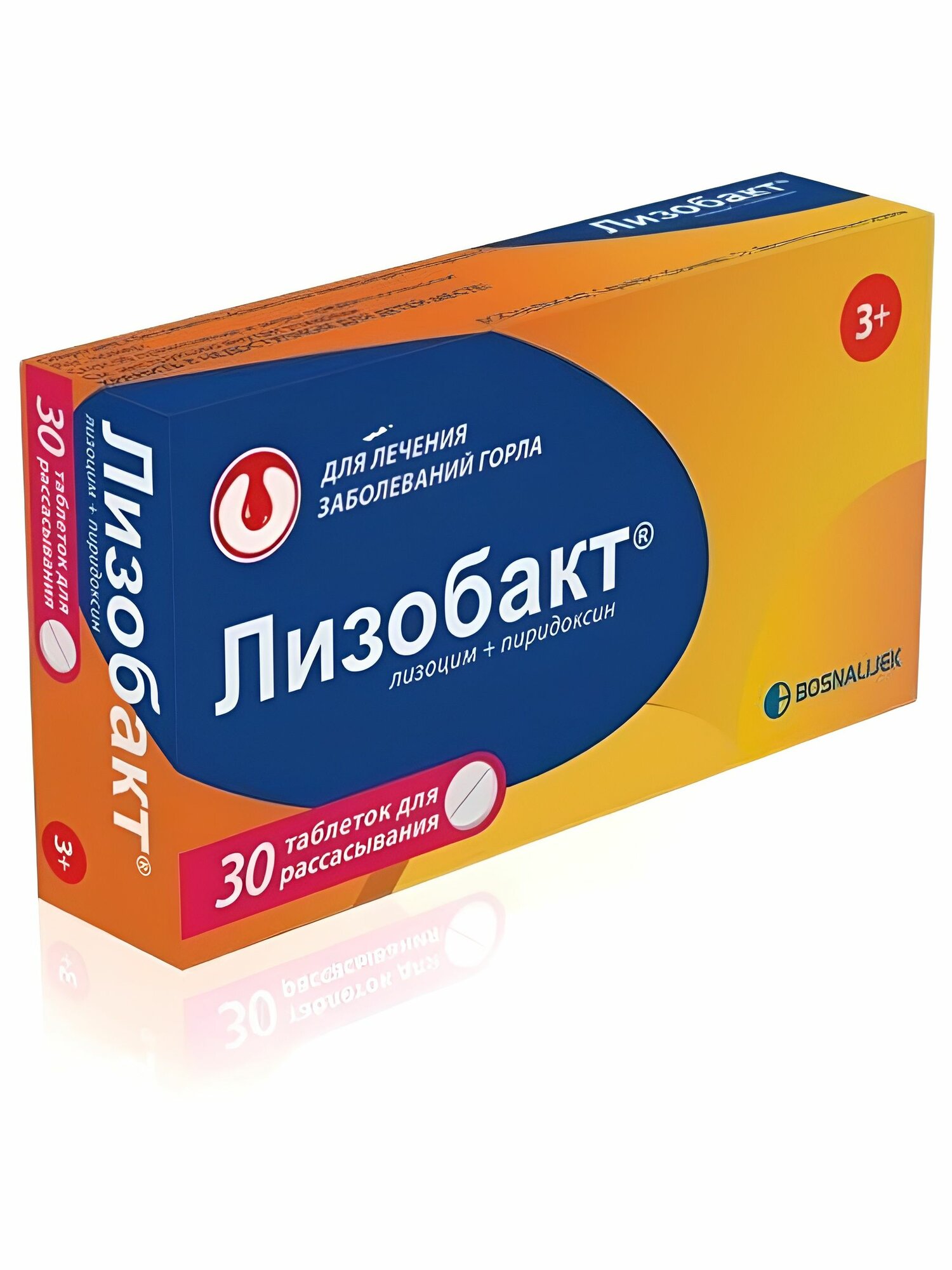Лизобакт, таблетки для рассасывания 30 шт