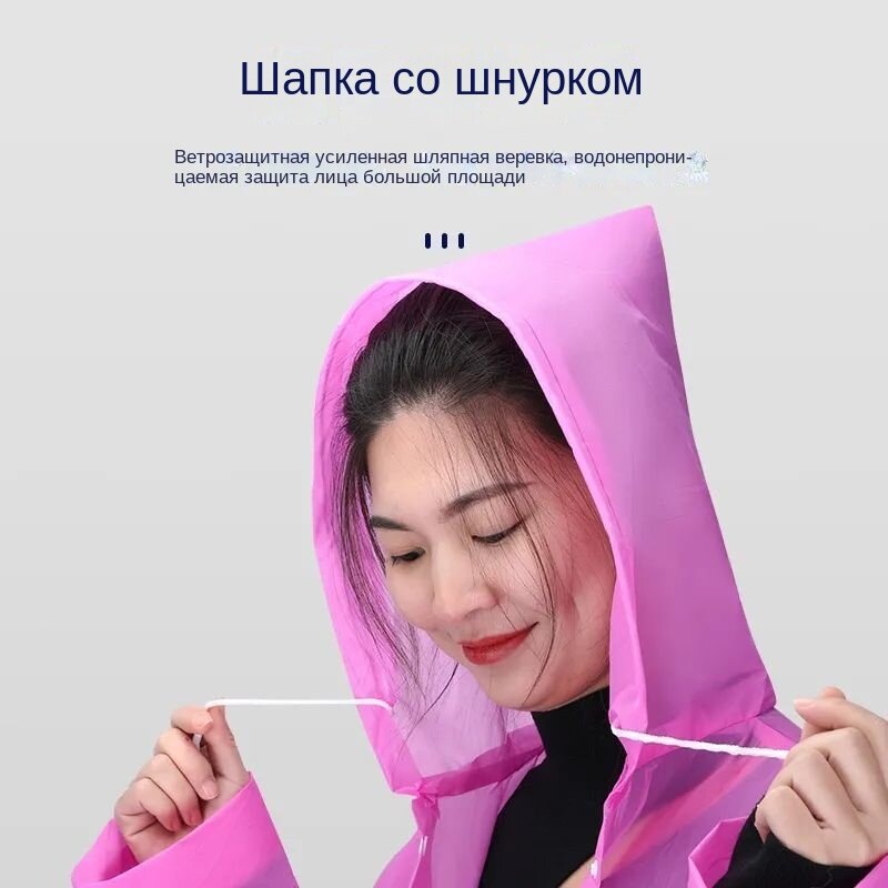 Дождевой плащ для всего тела, плащ для мужчин и женщин, одиночная защита от ливней, студенты, взрослые мода, комбинированный плащ для всего тела, ветрозащитный