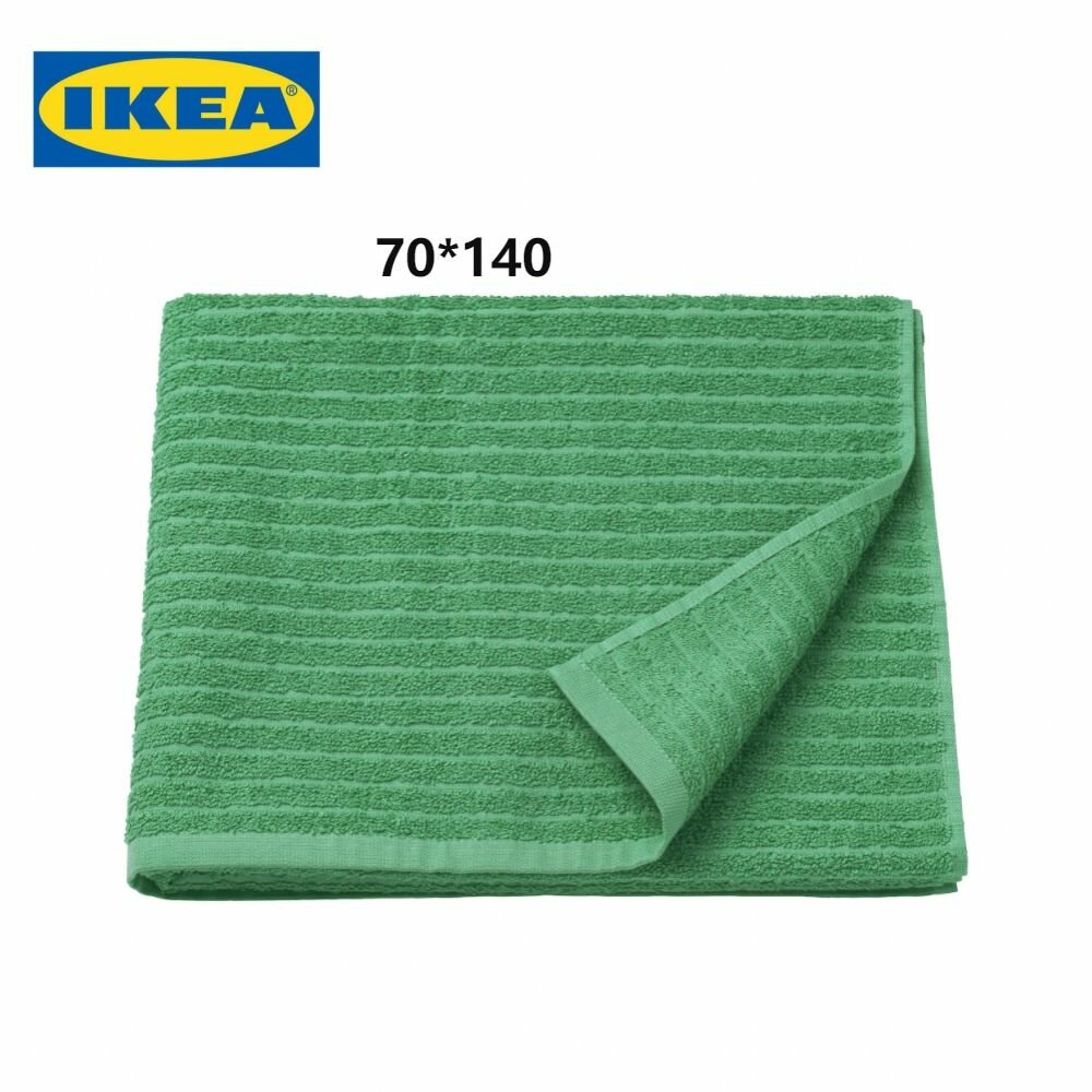 IKEA Полотенце для ванной