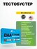 Olimp DAA Xtreme Prolact Block 60 табл