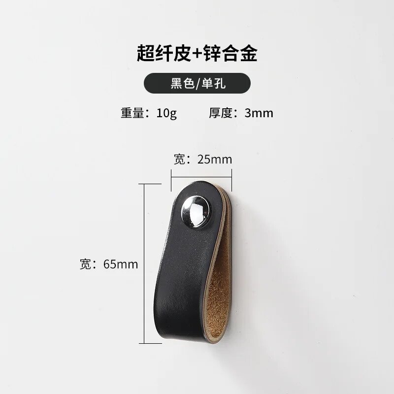 MOONBIFFY кожаная ручка для мебели 6