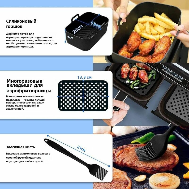 Аэрогриль