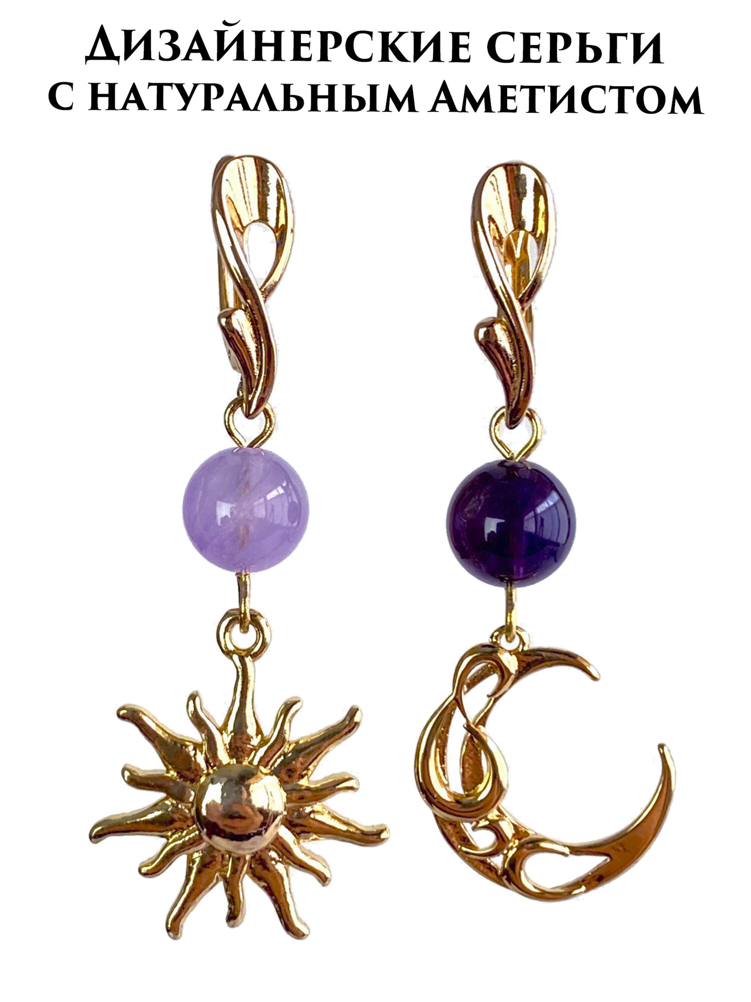 Серьги, аметист