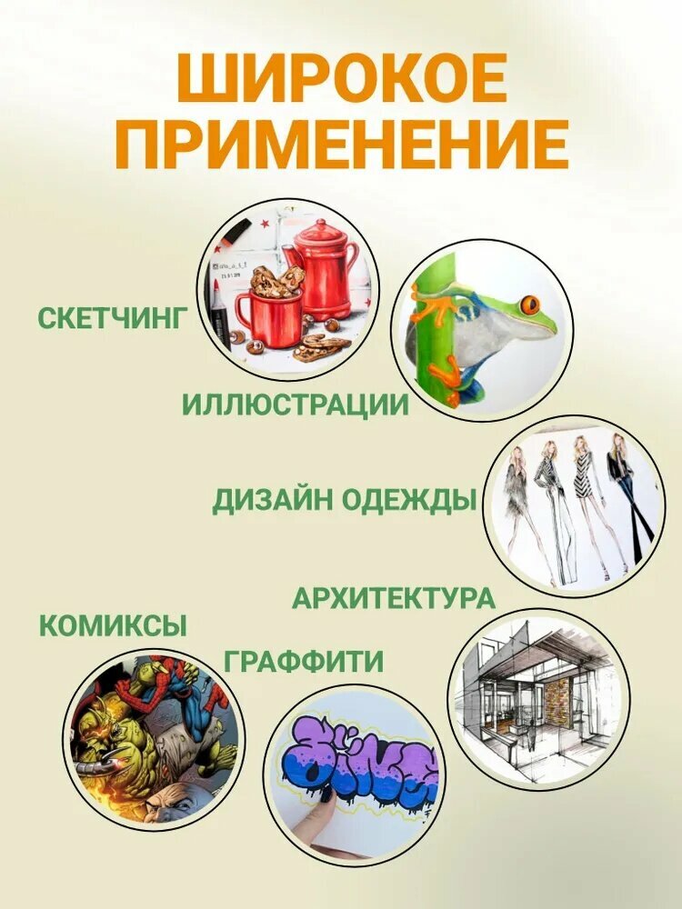 Набор фломастеров, 80 шт.